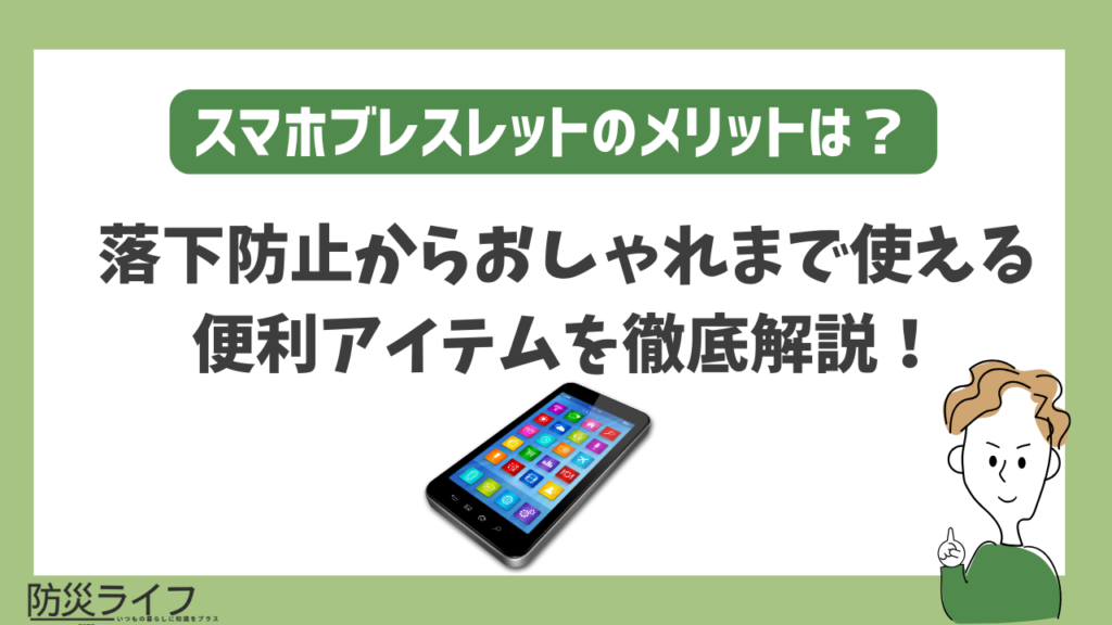 【AppleのADEとは？iPhone・iPad・Mac管理が劇的に変わる全方位導入ガイド】