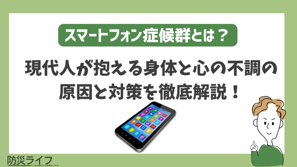 【AppleのADEとは？iPhone・iPad・Mac管理が劇的に変わる全方位導入ガイド】