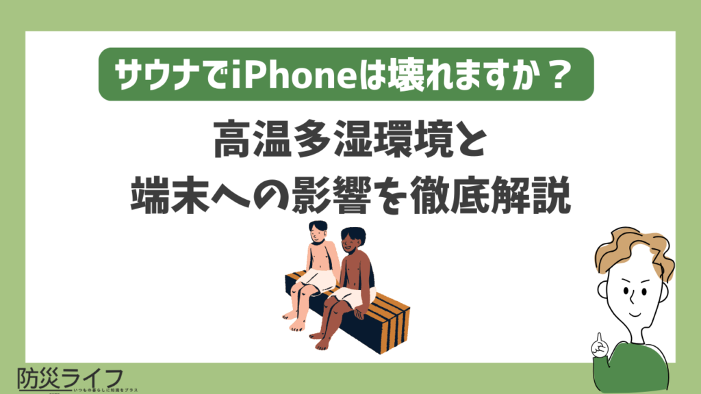【AppleのADEとは？iPhone・iPad・Mac管理が劇的に変わる全方位導入ガイド】