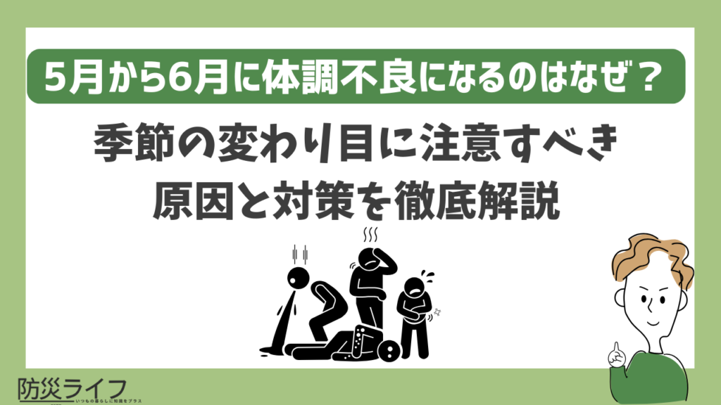 AppleのADEとは？MDM自動登録の仕組みと導入手順