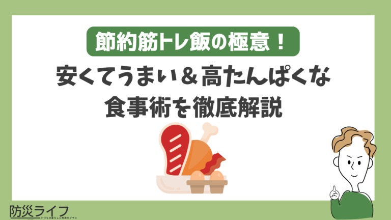 【比較】ディズニーVS USJ どっちが人気？徹底比較