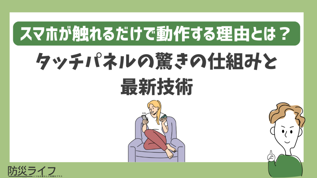 AppleのADEとは？導入と活用徹底ガイド