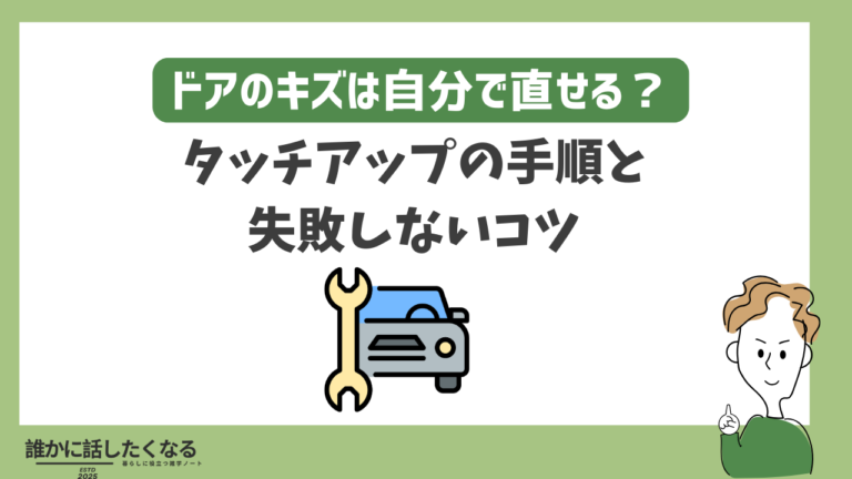 【比較】ディズニーVS USJ どっちが人気？徹底比較