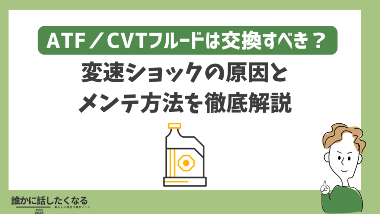 【比較】ディズニーVS USJ どっちが人気？徹底比較
