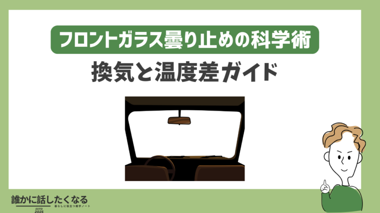 【比較】ディズニーVS USJ どっちが人気？徹底比較