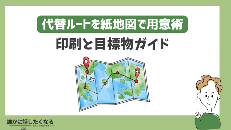 【比較】ディズニーVS USJ どっちが人気？徹底比較